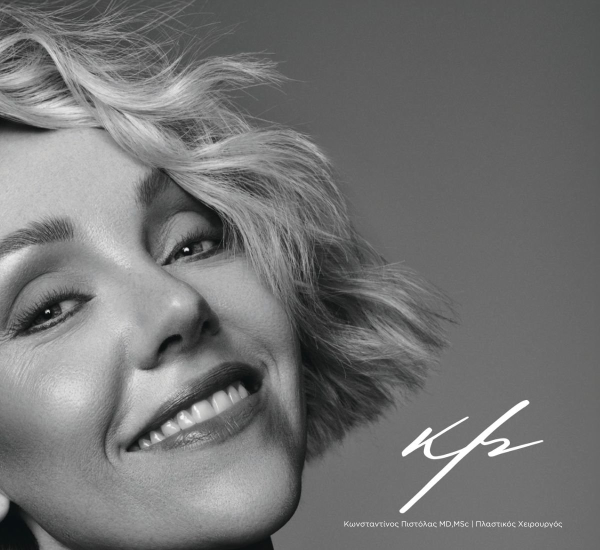 Dermapen 4 – Θεραπεία Microneedling για Ουλές, Ρυτίδες & Τριχόπτωση